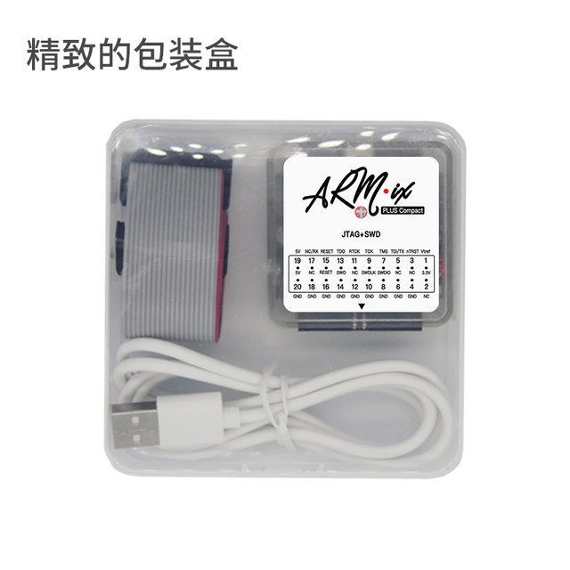JLINKV9 mini mini simulation downloader is compatible with STM32ARM microcontroller burning J ...