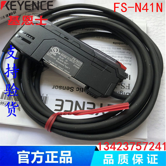 Keyence original authentic fiber amplifier FS-N11NFS-N18NFS-N41NFS-N41P