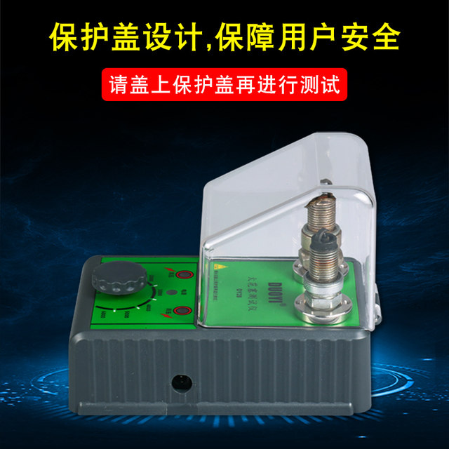 Automobile spark plug flashover tester DY28 double hole fire nozzle ...