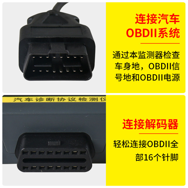 Duoyi DY29 automobile diagnostic protocol detector detects diagnostic signal protocol and ...