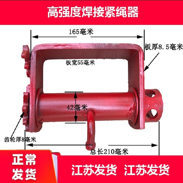 Truck rope tightener manual universal tightener fastener heavy vehicle ...