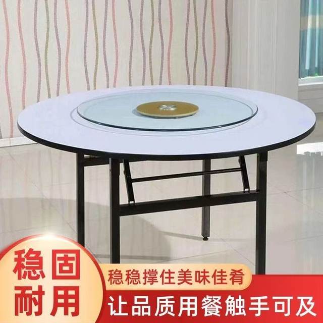 Household folding table dining table hotel glass turntable simple ...