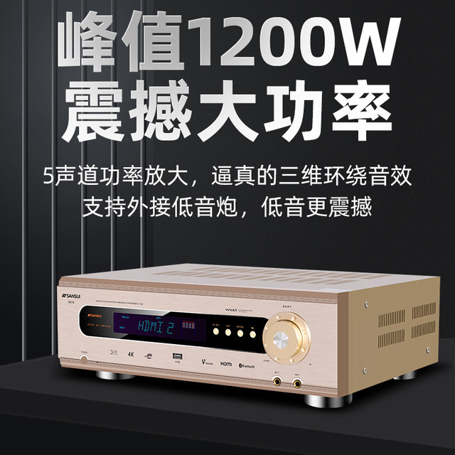Shanshui UX70 professional power amplifier home theater audio 5.1k song ...
