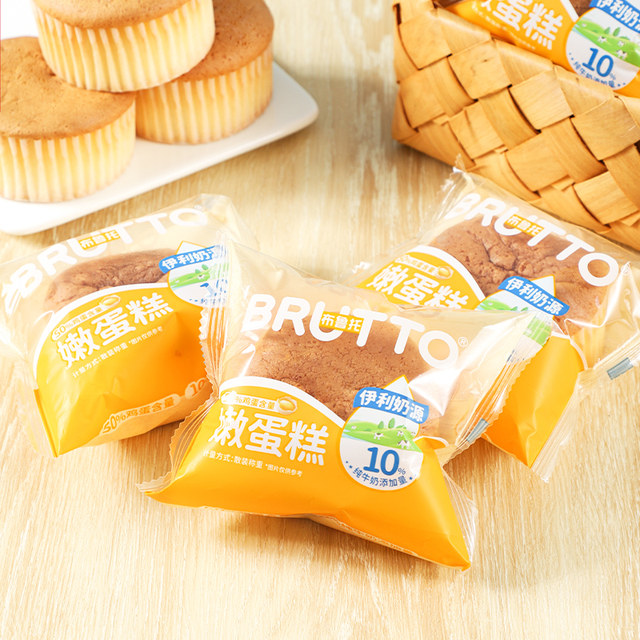 Brunto does not add a drop of water tender cake soft tender egg ...