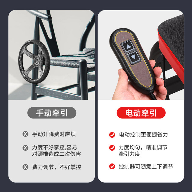 Electric cervical traction chair corrector spinal resistance artifact ...