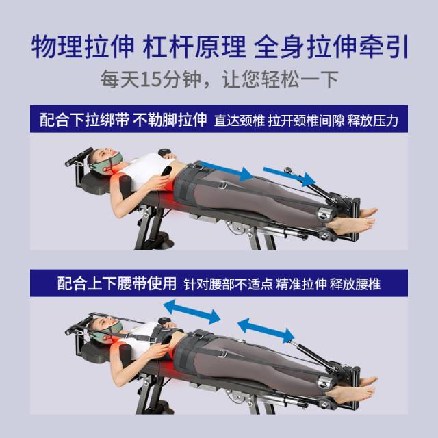 Electric lumbar stretcher leg doctor home heightening sling neck ...