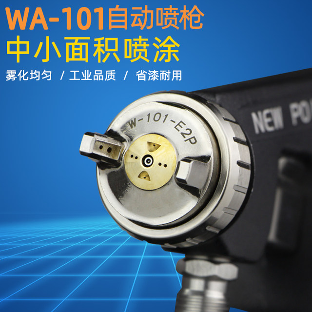 Taiwan Puquan WA-101 Return Return Ritter Filial Water Machine Specup WA200 Automatic Paint ...