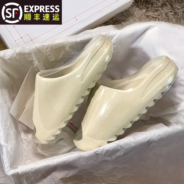 Genuine OGYEEZY luxury coconut slippers for men and women 2024 summer ...