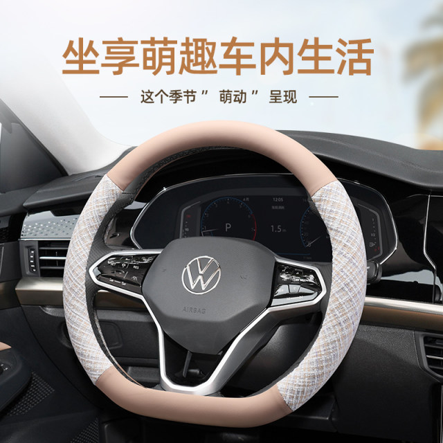 Suitable for 24 models of Volkswagen ID3 steering wheel cover Magotan ...