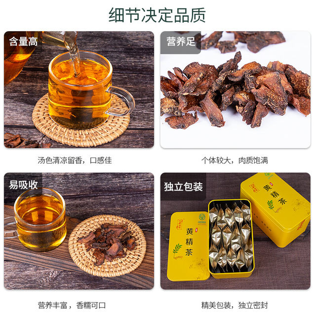 Jiuhuaxi brand Huangjing tea nine-dried, nine-steamed and nine-made ...