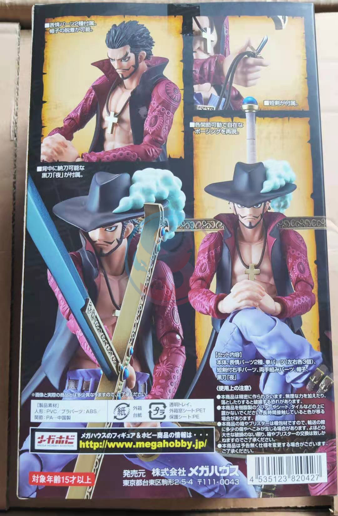 Megahouse One Piece VAH Mihawk Handgefertigte Actionfigur