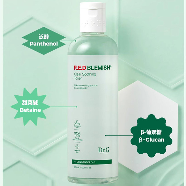 Dr.G/drg tee-smoothing multi-effect lotion hydrating and moisturizing ...