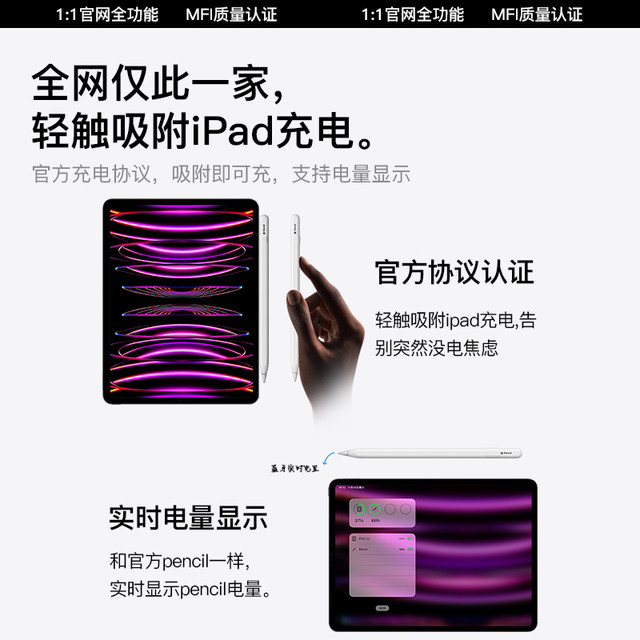applepencil capacitive pen applepencil first generation stylus is ...