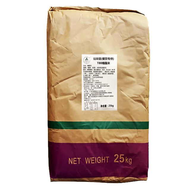 T80 creamer, non-dairy creamer, coffee mate milk powder, fragrant milk ...