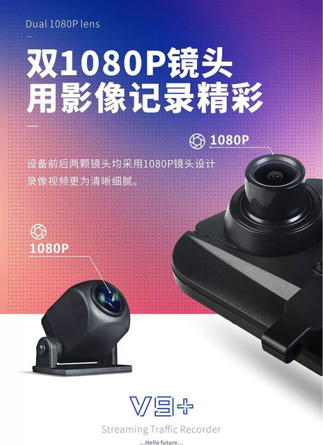 The first live V9+full -screen streaming media voice sound control ...