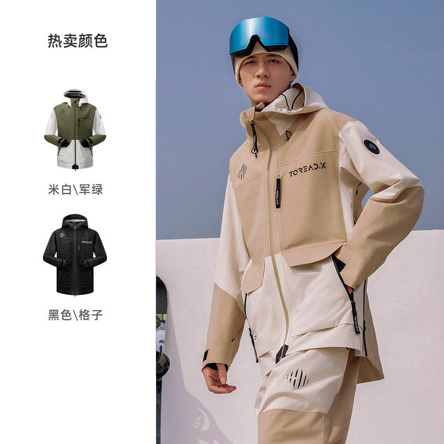 Pathfinder ski suit TOREAD.X series men and women same style winter ...