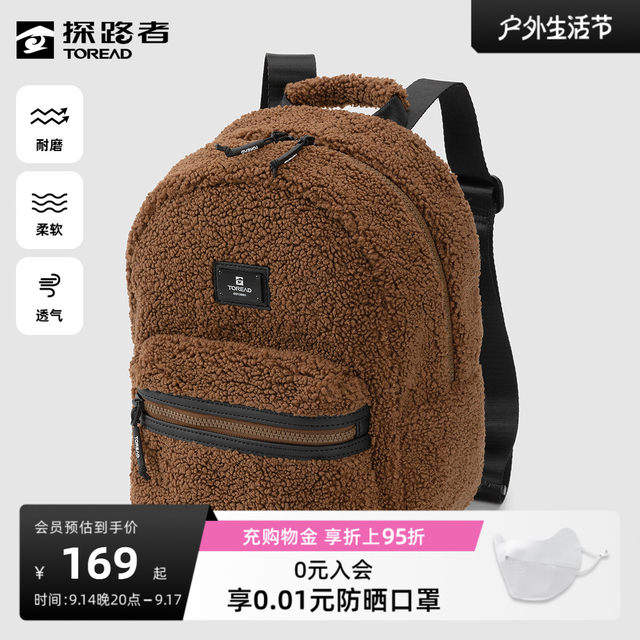 Pathfinder backpack outdoor sports 10L travel bag wear-resistant and ...