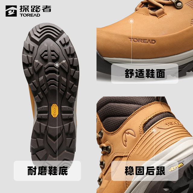 Pathfinder hiking shoes for men, autumn and winter outdoor sports ...