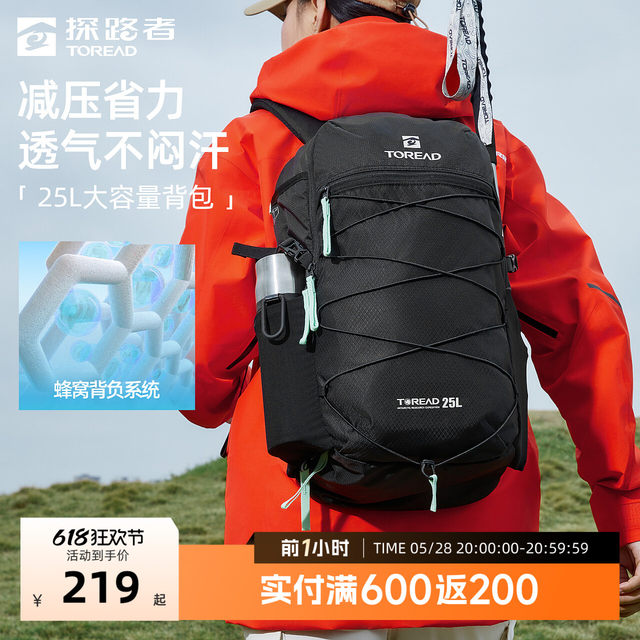 Pathfinder backpack men's new outdoor hiking breathable backpack ...