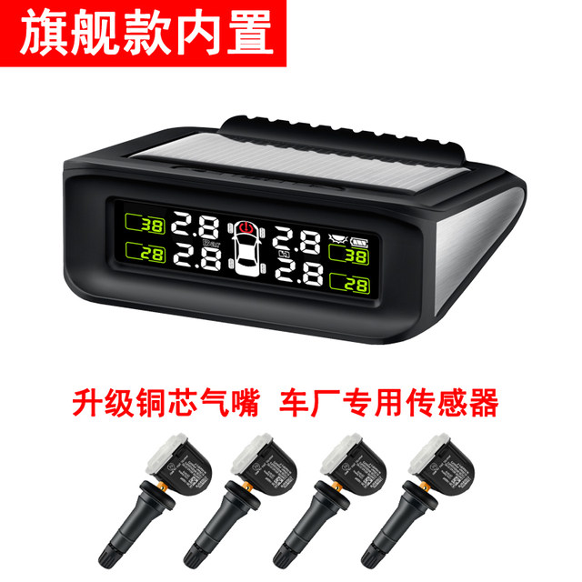 Car solar tire pressure monitor tire pressure detector wireless built ...