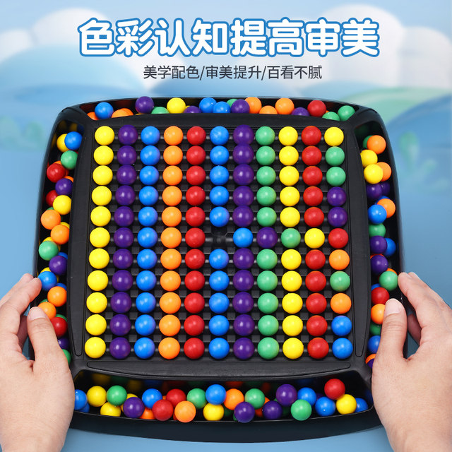 Schulte grid focus training children's concentration improvement ...