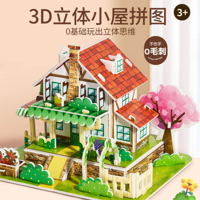 Children's 3D three-dimensional puzzle model assembled hut building ...