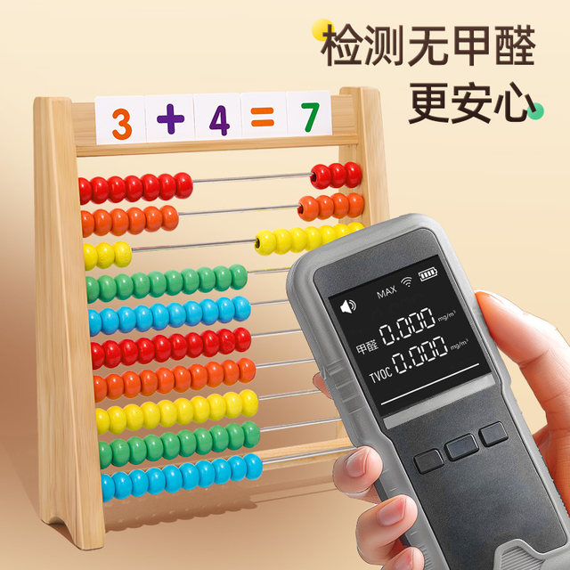 Children's arithmetic calculation frame addition and subtraction ...