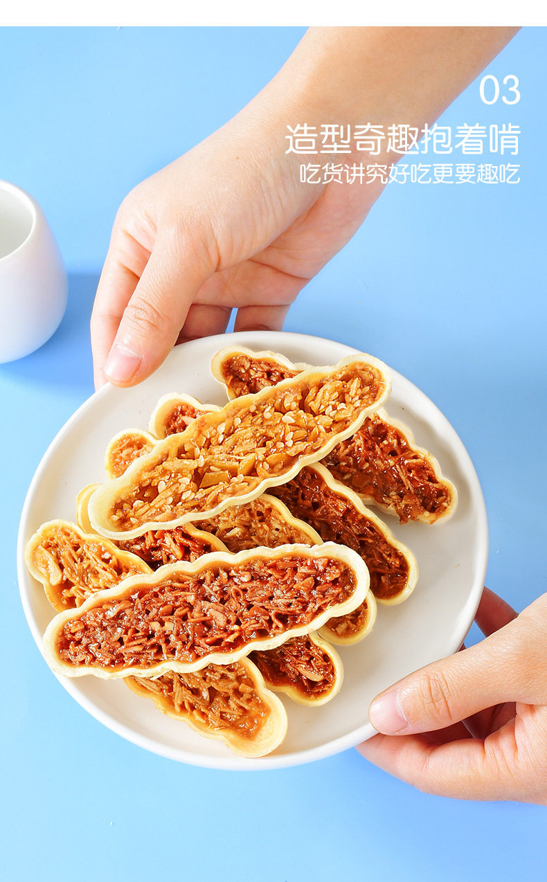 Nut Crispy Boat - 100g - Don't Say Much