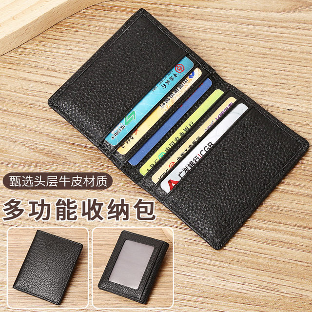 Ultra-thin card holder for women, genuine leather card holder, youth ...