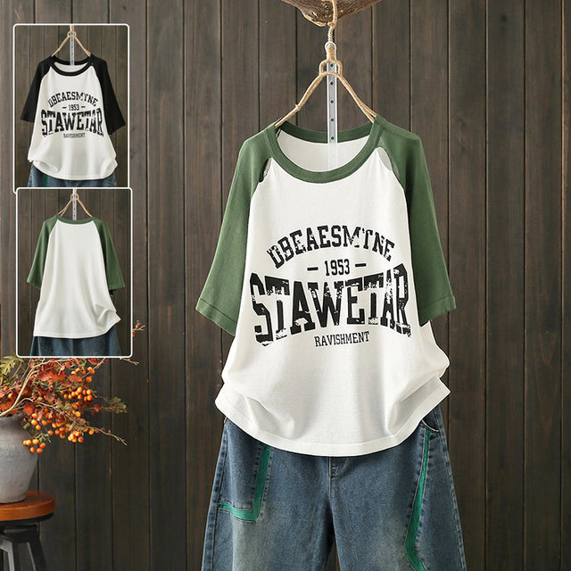 Ice silk short-sleeved T-shirt for women plus size fat mm2023 new summer style loose slimming ...