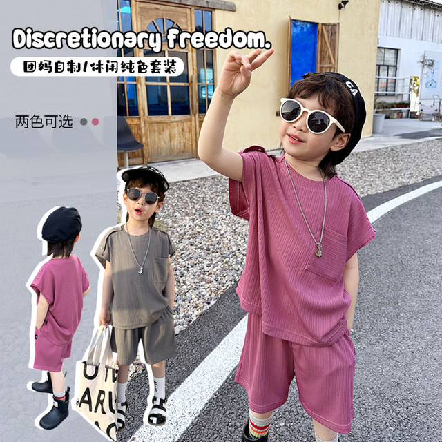 Dumpling hemp boy T-shirt suit summer Korean style casual ice silk ...