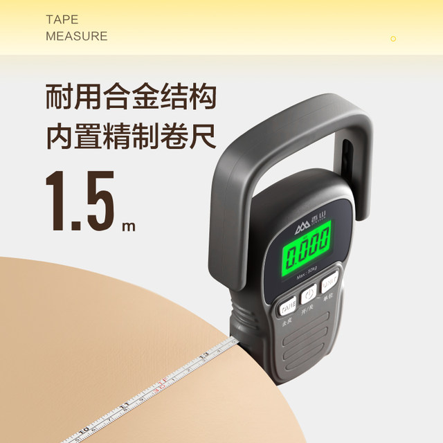 Xiangshan portable scale hook scale high-precision household electronic ...