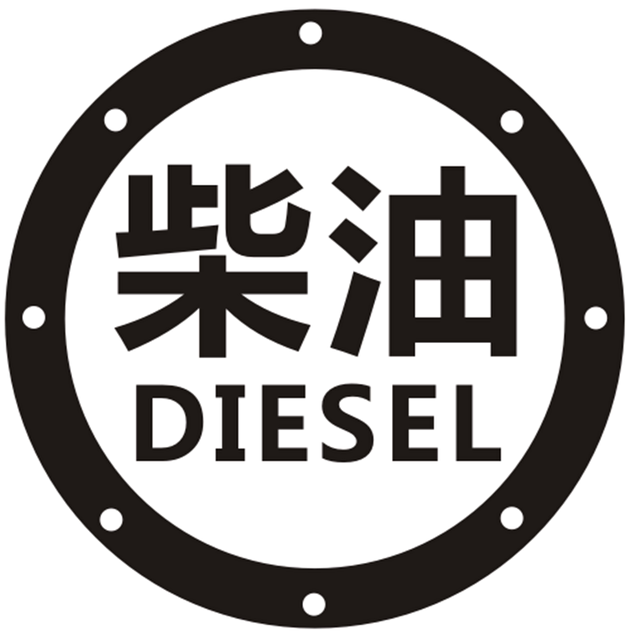 Diesel logo fuel tank sticker please add diesel car sticker ...