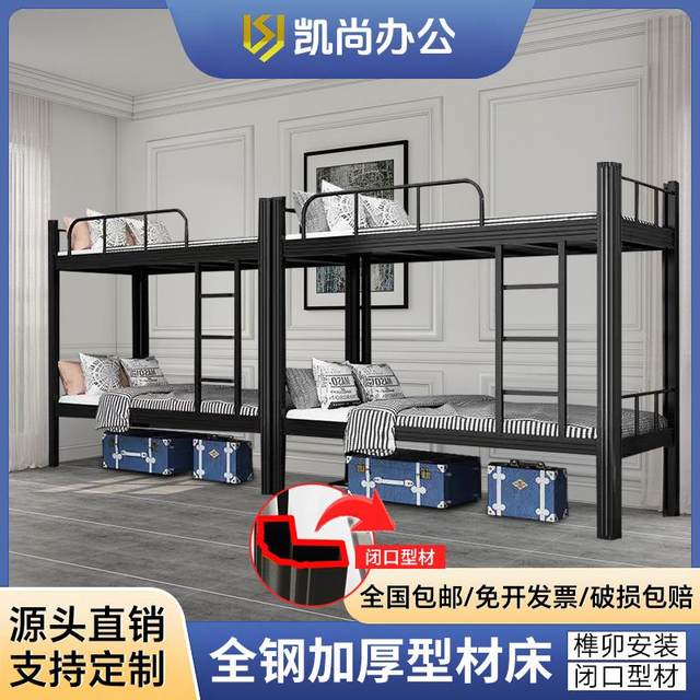 Up and down bed double iron frame bed student dormitory staff apartment ...
