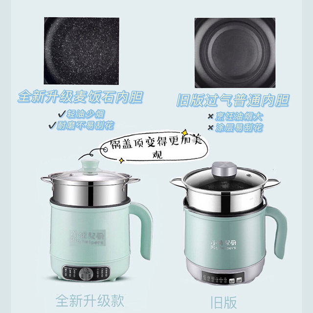 Low-power multifunctional dormitory electric cooking pot for rental ...