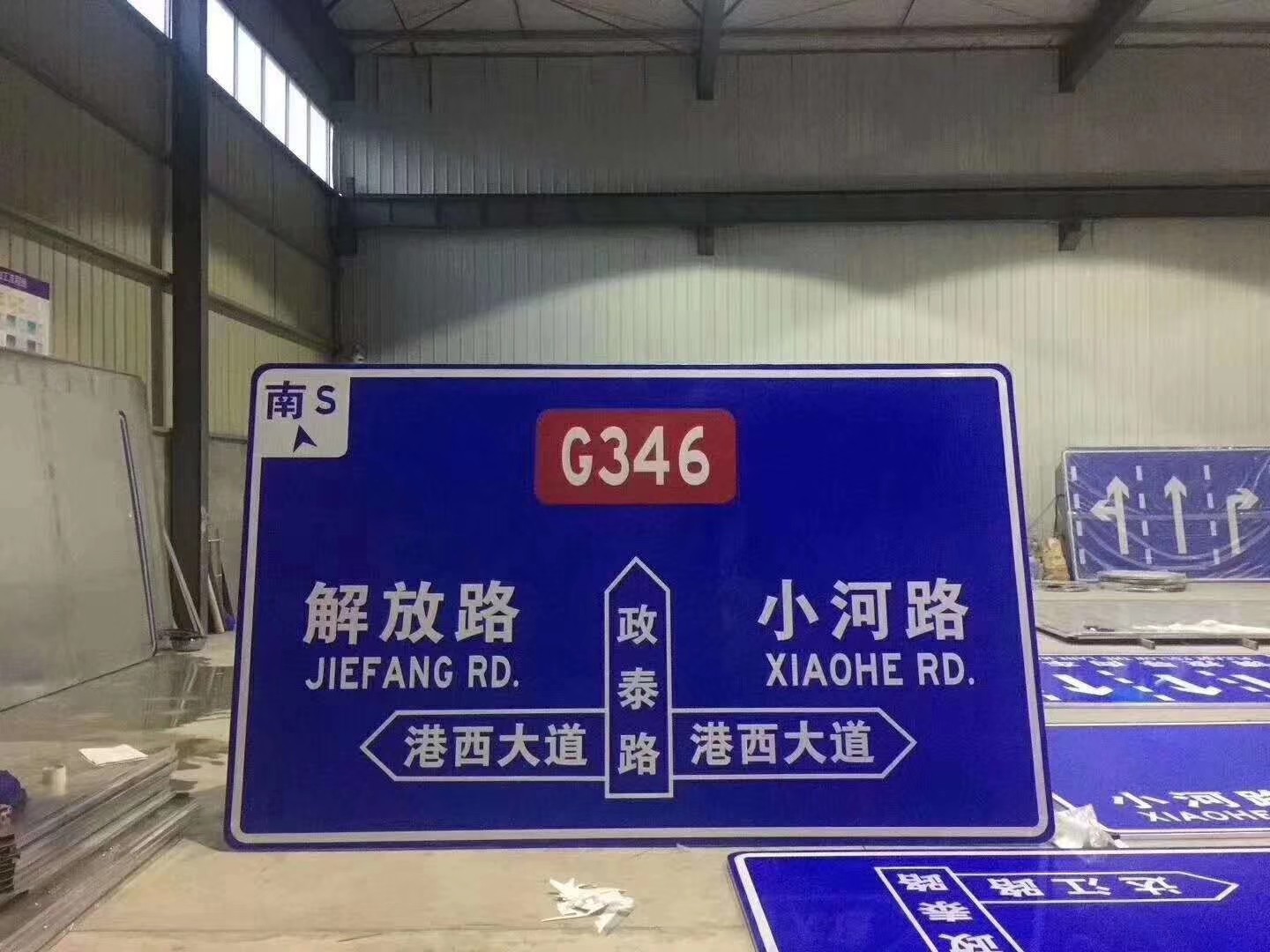 High Speed Limit Traffic Signs - Reflective Aluminum Road Signs