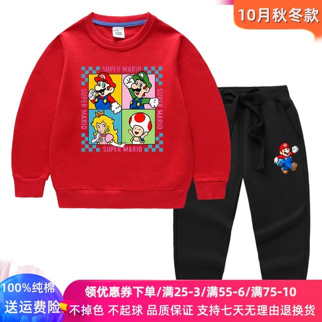 Mario Boys Autumn Suit 2024 New Children's Autumn Casual Sweatshirt Men ...