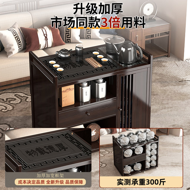 Mobile tea table, kettle, balcony, small tea table and chair ...