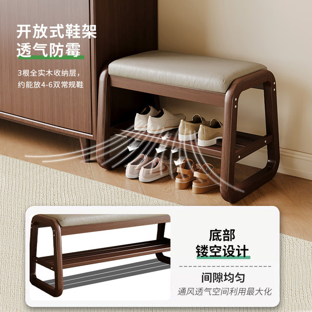 Shoe-changing stool for small apartments at the door of the home. Solid ...