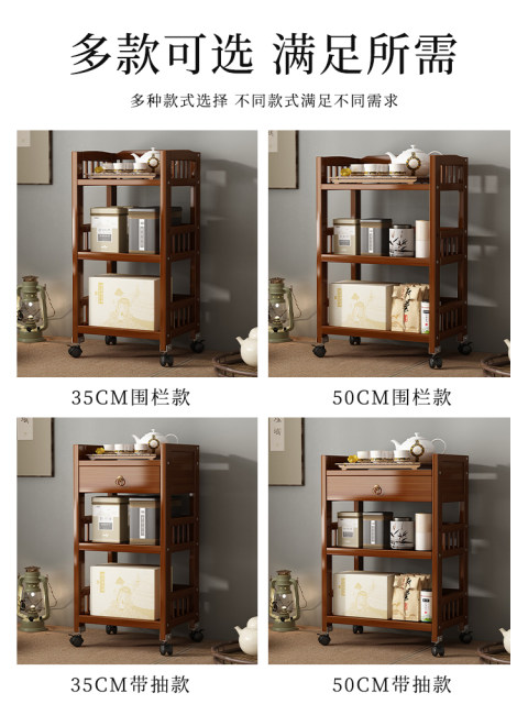 Tea racks setting rack solid wood storage cabinet tea room Tea room Tea ...