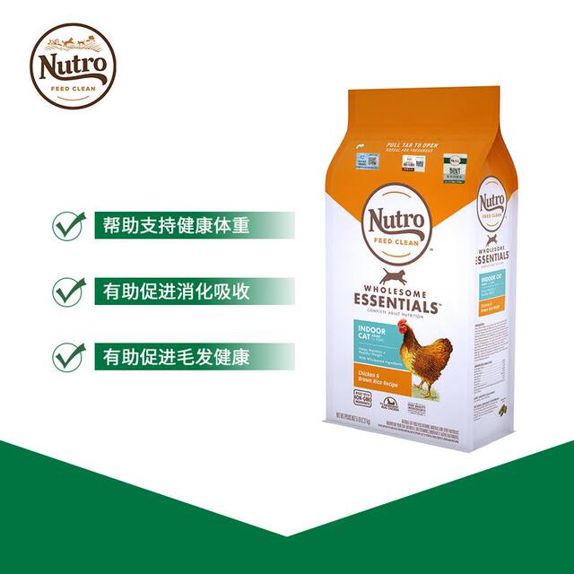 Nutro Meishi Cat Food for Kittens, Naturally Imported Indoor Chicken ...