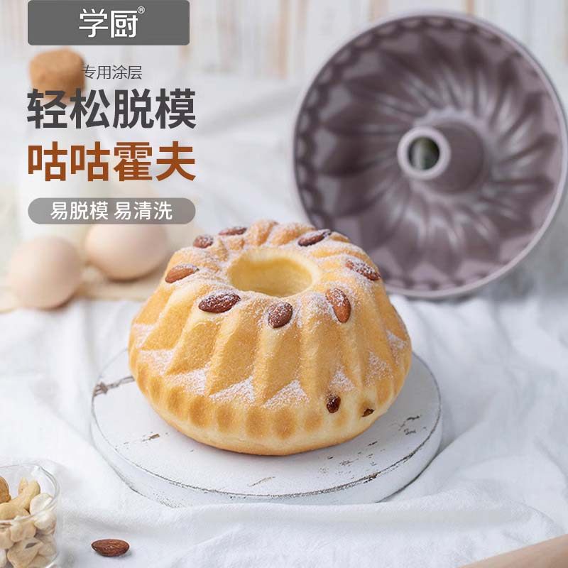 Xuechu ananasförmige savarin-kuchenbackform mit erhöhter säule – 4 zoll ...