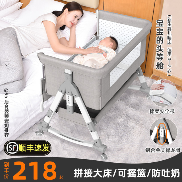 Crib removable portable foldable cradle bed baby bb bed multi-functional newborn child splicing ...