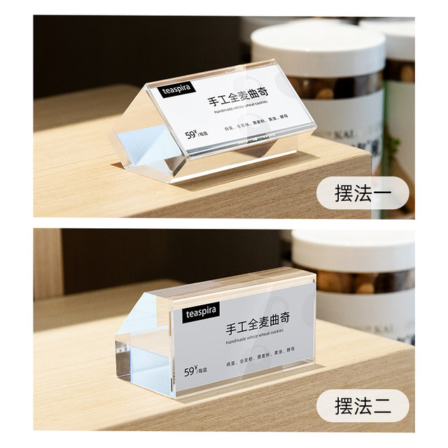 sviao/quick selling acrylic price display card high-end bevel table ...