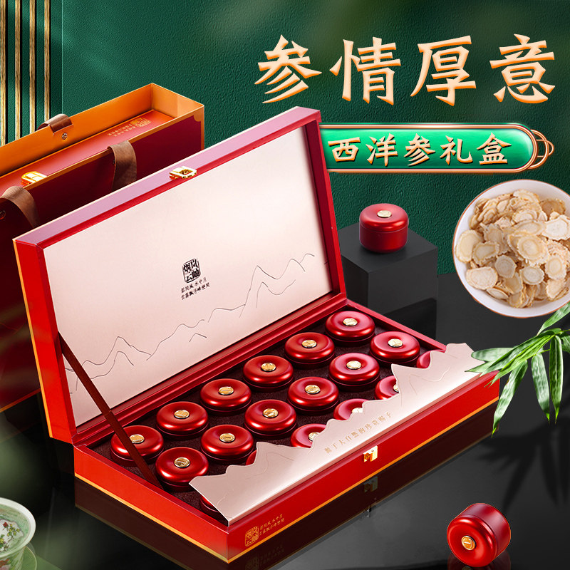 American Ginseng Gift Box Canadian Ginseng Slices Chinese New Year ...