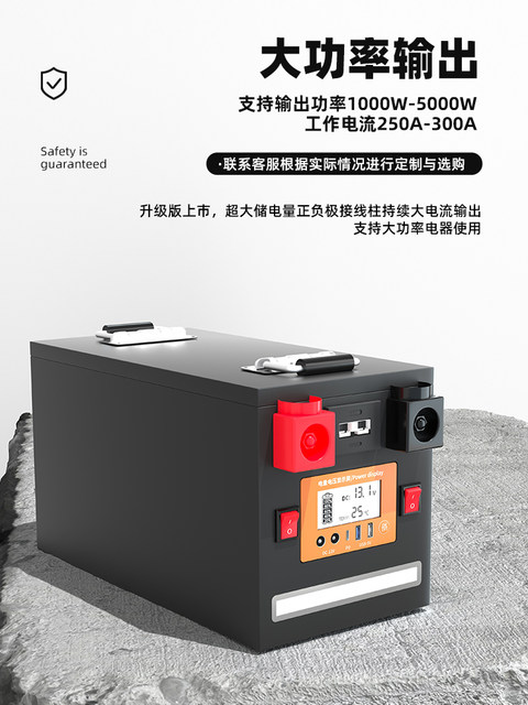 Ningde Lithium Iron Phosphate Rv-Specific Lithium Battery 12V24 Volt ...