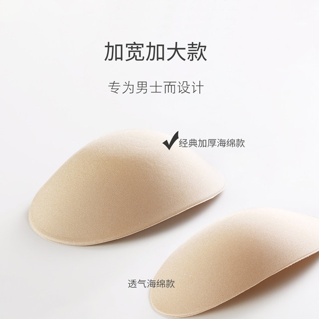 Men's shoulder pads right-angle shoulder slippery shoulder pads men's ...