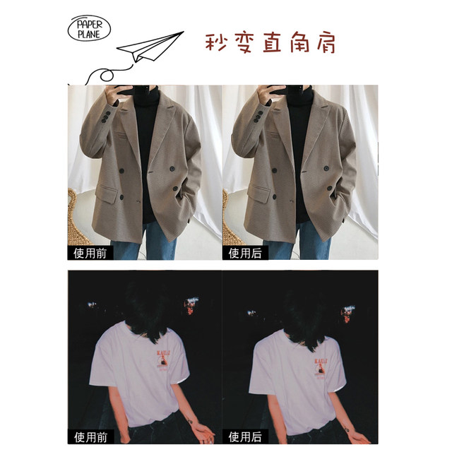 Men's shoulder pads right-angle shoulder slippery shoulder pads men's ...