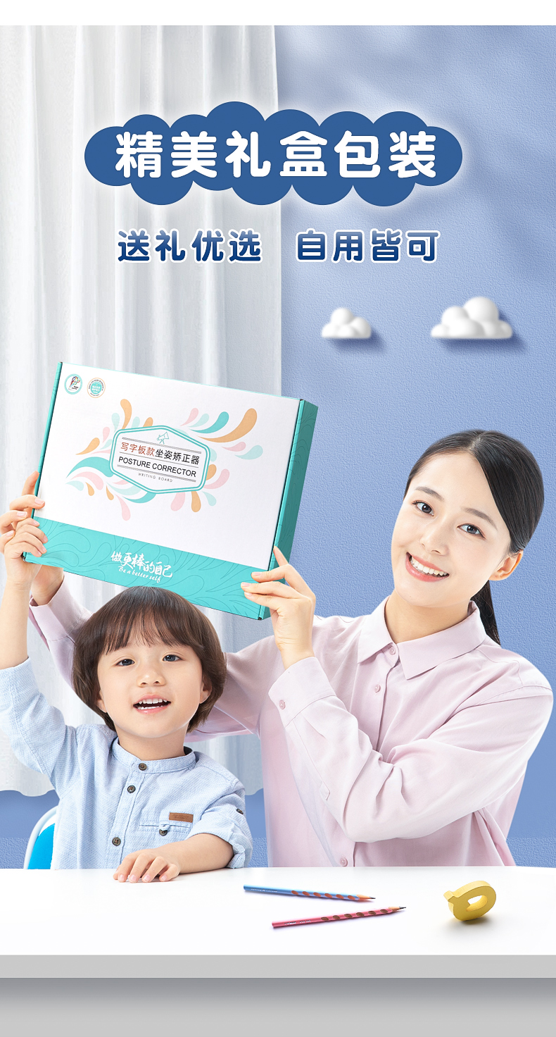 초등학생을위한 앉은 자세 교정 장치 근시 방지 어린이 안티 꼽추 앉은 자세 유물 브래킷 가드 레일 똑바로 앉아 알림 쪼그리고