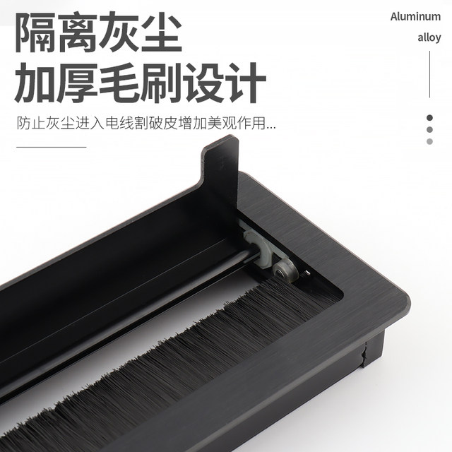 Buffer aluminum alloy clamshell wire box computer desktop threading ...